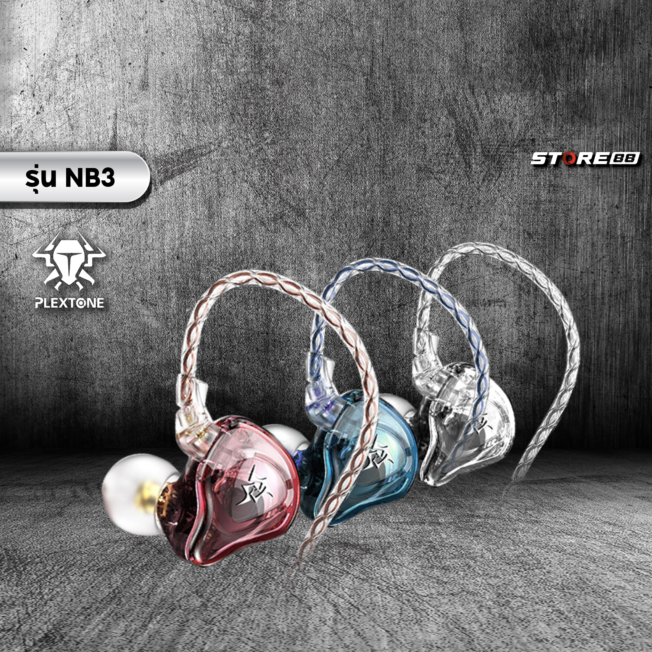 Plextone FRO NB3 NB4 (G7_153) หูฟังอินเอียร์ ดูหนัง ฟังเพลง เล่นเกมส์ ...