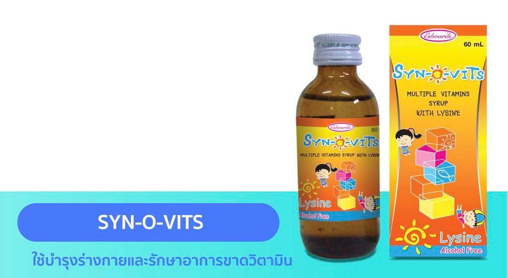 EXP.19/01/2023 น้ำเชื่อม ไซรัป syn o vits syrup - lysine วิตามินเด็ก ...