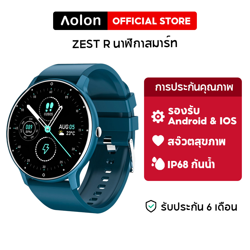 Aolon ZL02D HUAWEI สมาร์ทวอทช์ นาฬิกา smart watch แท้ จอสัมผัส กันน้ำ ...