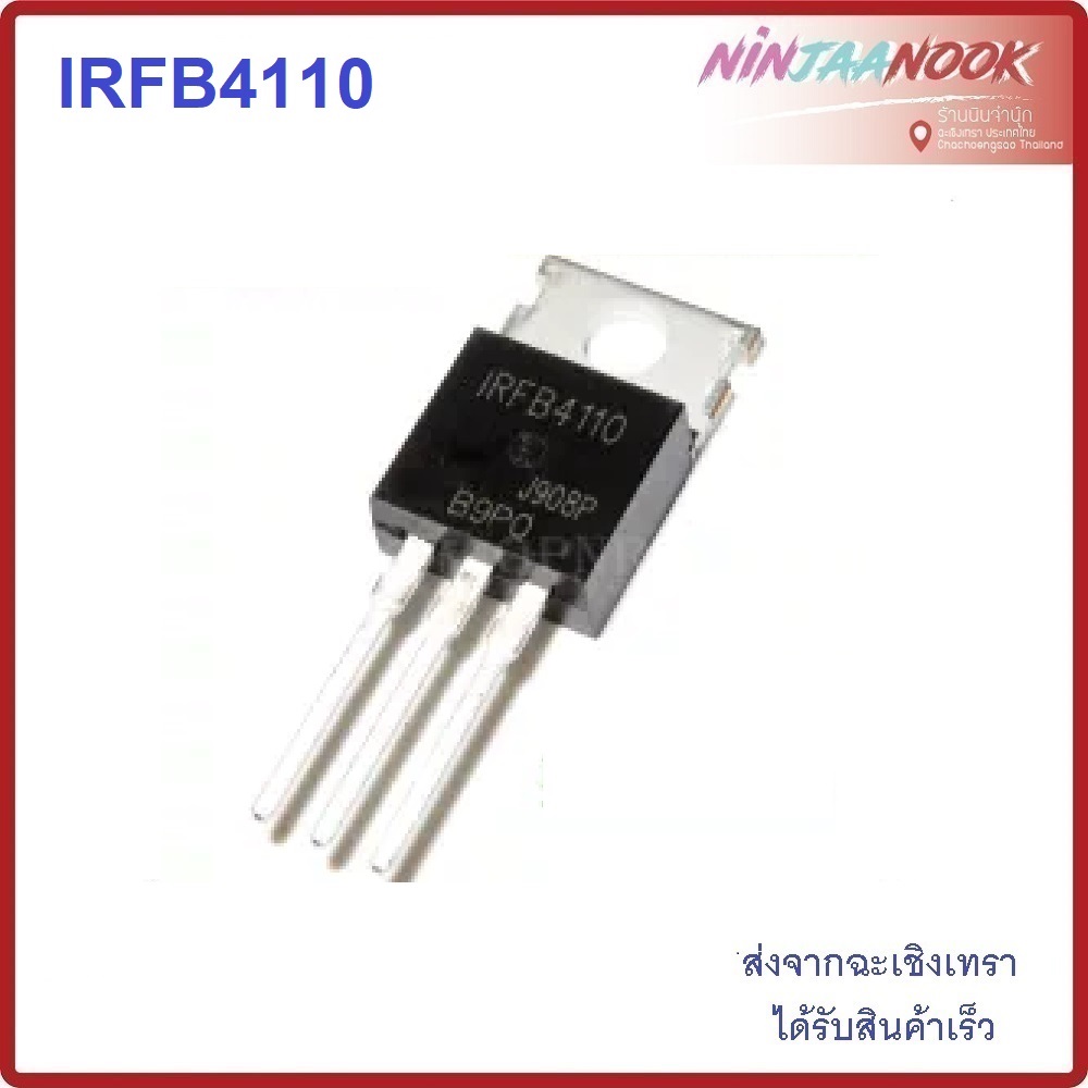 IRFB4110 FB4110 B4110 IRFB4110PBF TO-220 100V, 3.7mO, 180A, 370W FET ...