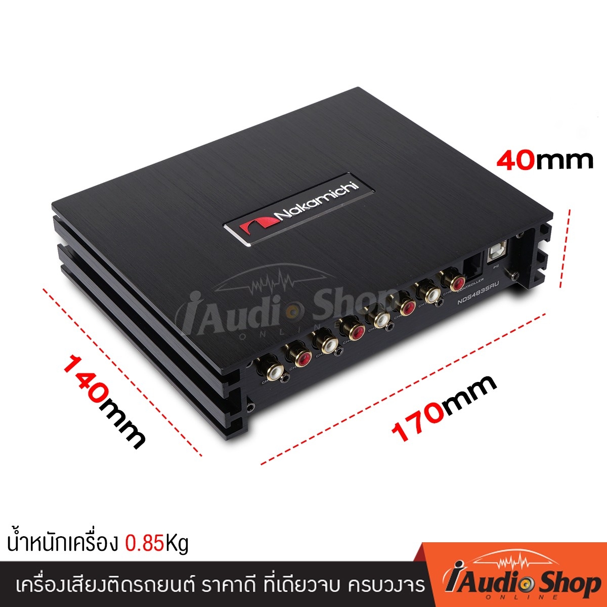 DSP Processor พร้อมแอมป์ขยายในตัว DSP 31BAND ปรับจูนผ่านแอพฯ เพาเวอร์แอมป์ แอมป์ดิจิตอล แอมป์DSP ...