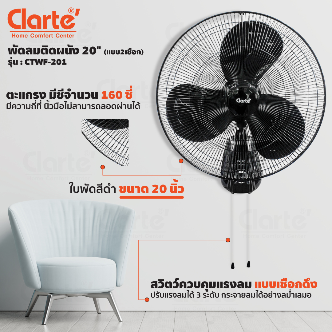 ตู้ทำน้ำร้อน-เย็น Clarte' รุ่น SW583HCF (ไม่แถมถัง) - FLEZIE THAILAND ...