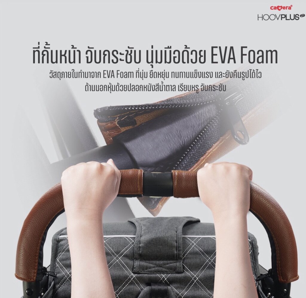 CAMERA NEW ARRIVAL รถเข็นเด็ก HOOV PLUS2 แถมฟรี มุ้งกันยุงและที่คลุมกัน ...