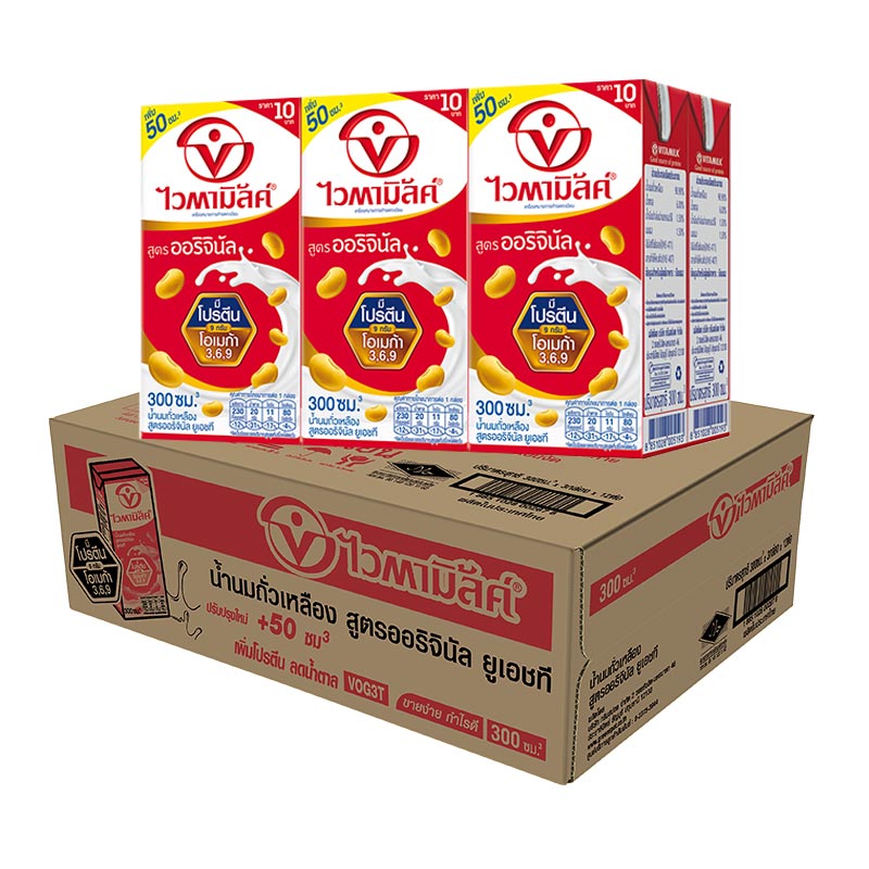 พร้อมส่ง บีเอสซี คอร์น ซอย นมถั่วเหลืองผสมเนื้อข้าวโพด สูตรออริจินัล ...