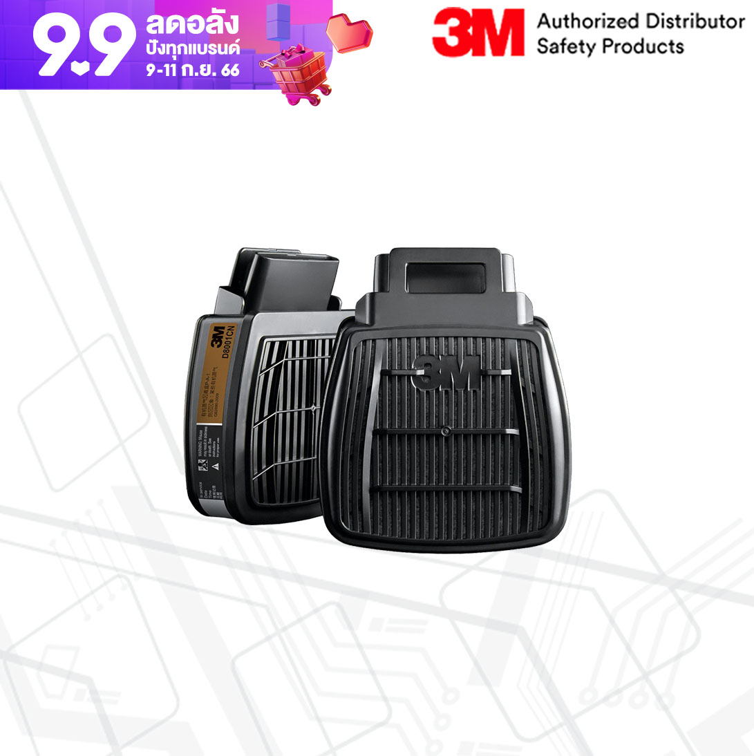 ตลับกรองแก๊สไอระเหย D8001 OV 3M | Lazada.co.th