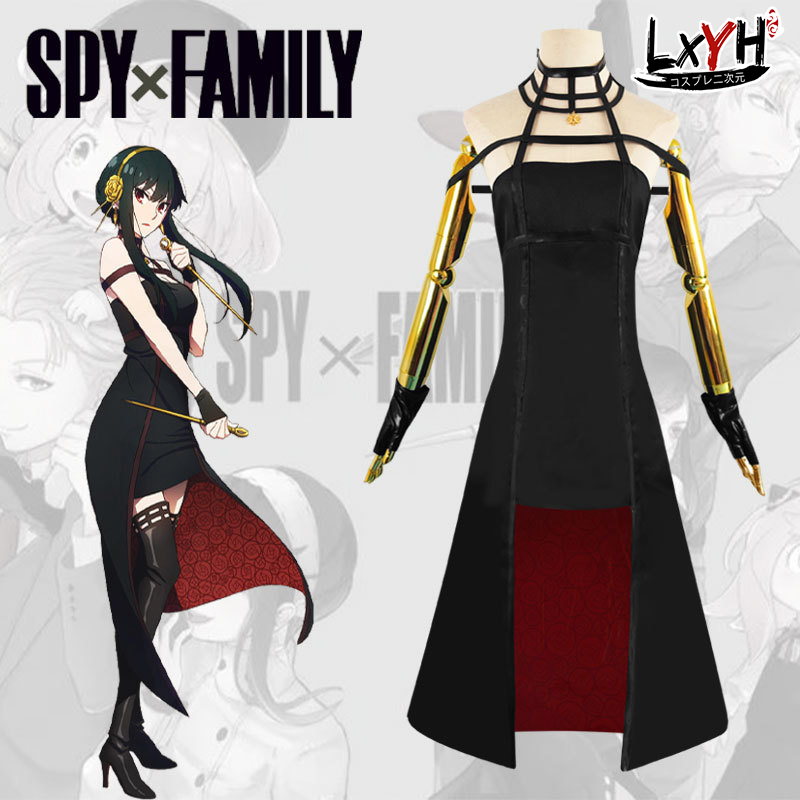 [LXYH- COSER KING] Anime SPY×FAMILY Twilight Yor Forger Anya Forger ...