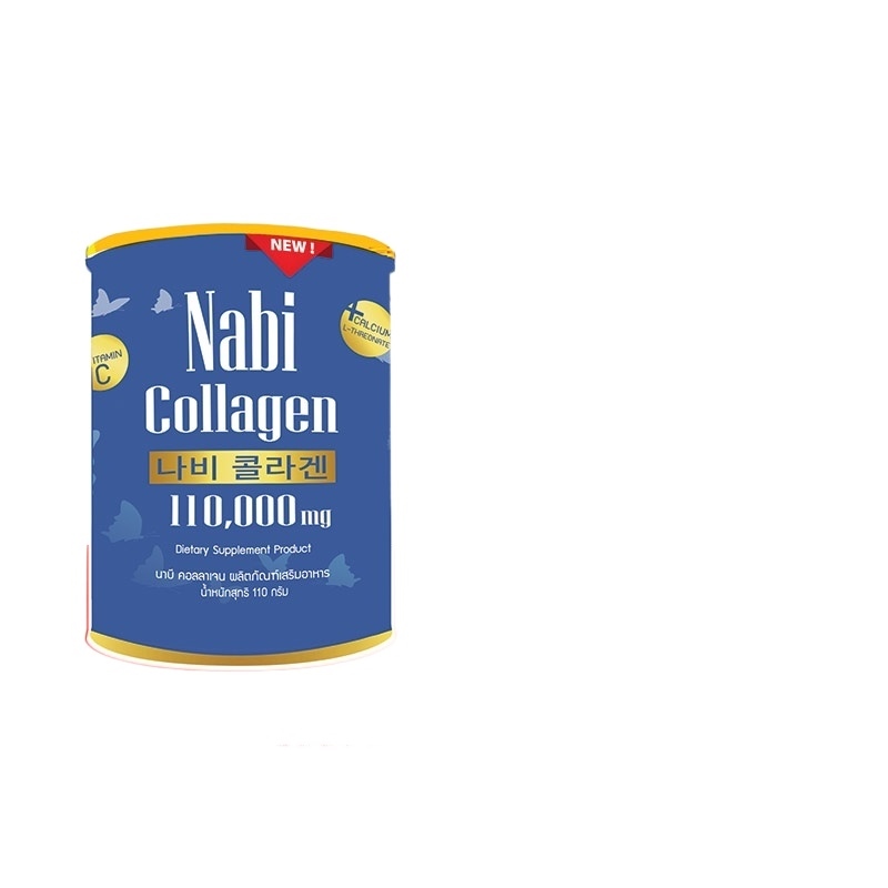 q49yYtGk 💥 คุ้มสุดกว่าทุกร้าน 💥 🔴 Nabi Collagen นาบีคอลลาเจน ของแท้ ของ ...