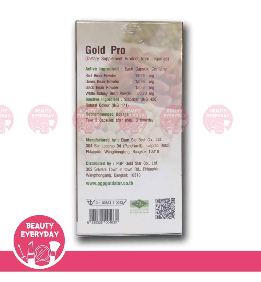PGP Gold Pro โกลด์โปร (1 กล่องx45 แคปซูล) 1 กระปุก - Beautiful_Everyday ...
