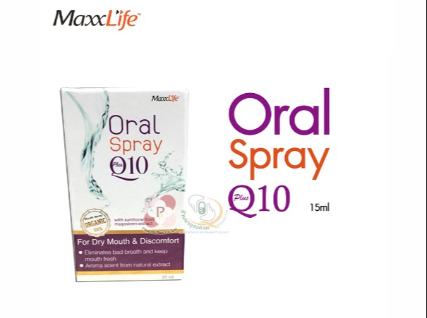 Maxxlife Oral Spray Plus Q10 ผสมสารสกัดมังคุด 15 ml. 1 ขวด Pharmaplex ...