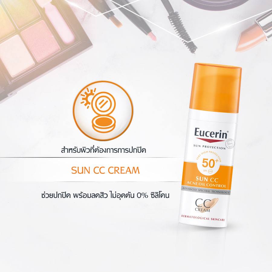 Eucerin sun acne oil control cc cream spf50+ 50ml ยูเซอริน ซัน ซีซีครีม ...