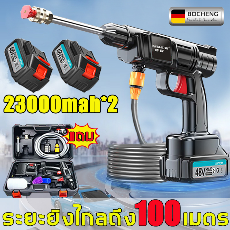 ฟรีแบต 2 ก้อนBOCHENG เครื่องฉีดน้ำแรงดันสูง รับประกันคุณภาพ เหมาะสำหรับ ...