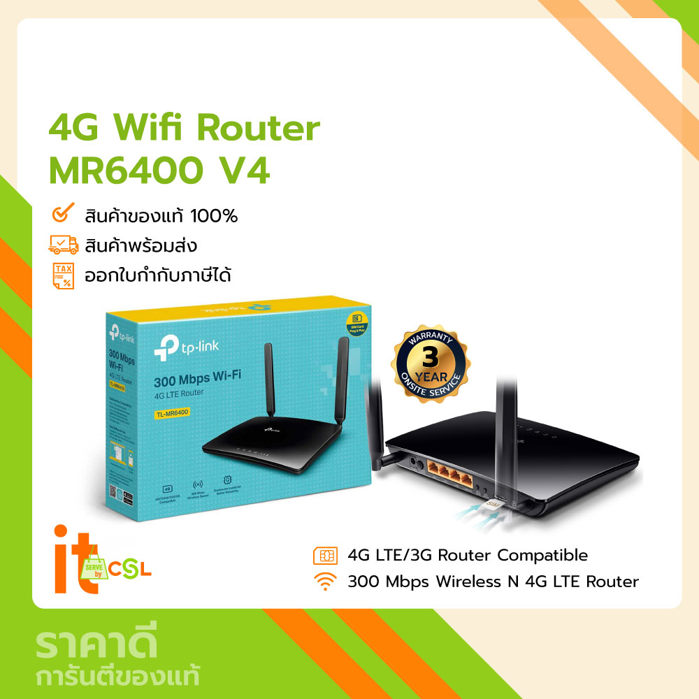 IT Serve by CSL 4G Wifi Router รุ่น MR6400 เร้าเตอร์ใส่ซิม Wifi ...