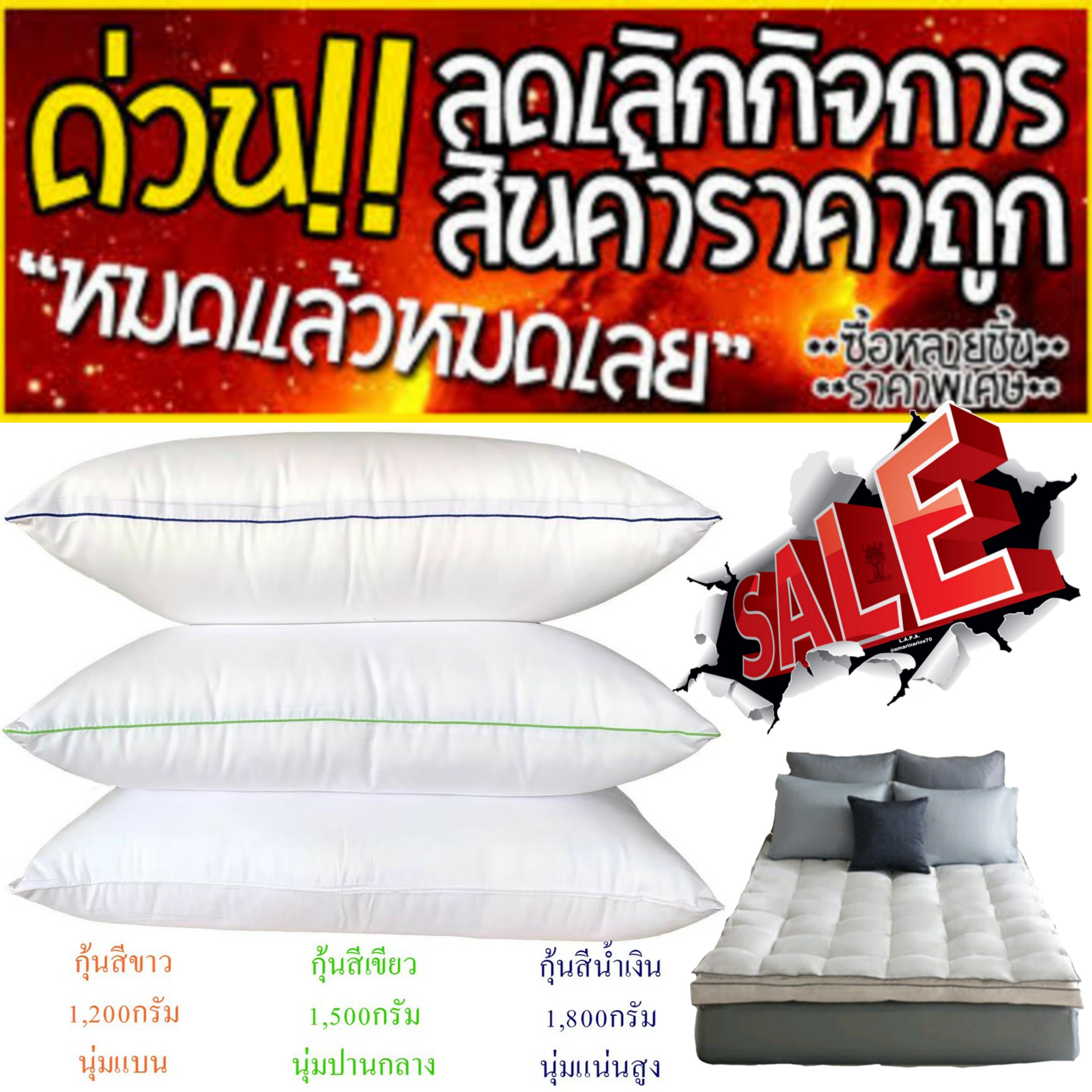 Springmate หมอนไมโครไฟเบอร์ หมอนขนห่านเทียม - Springmate - ThaiPick