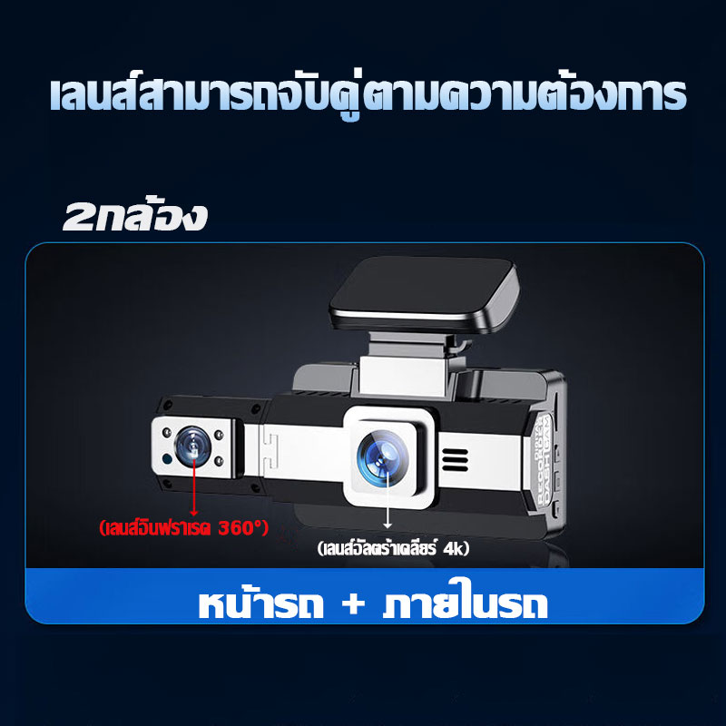 LUTAN F9 กล้องติดรถยนต์4k กล้องติดรถยน2022 ฟรีเมมโมรี่การ์ด32G กล้อง ...