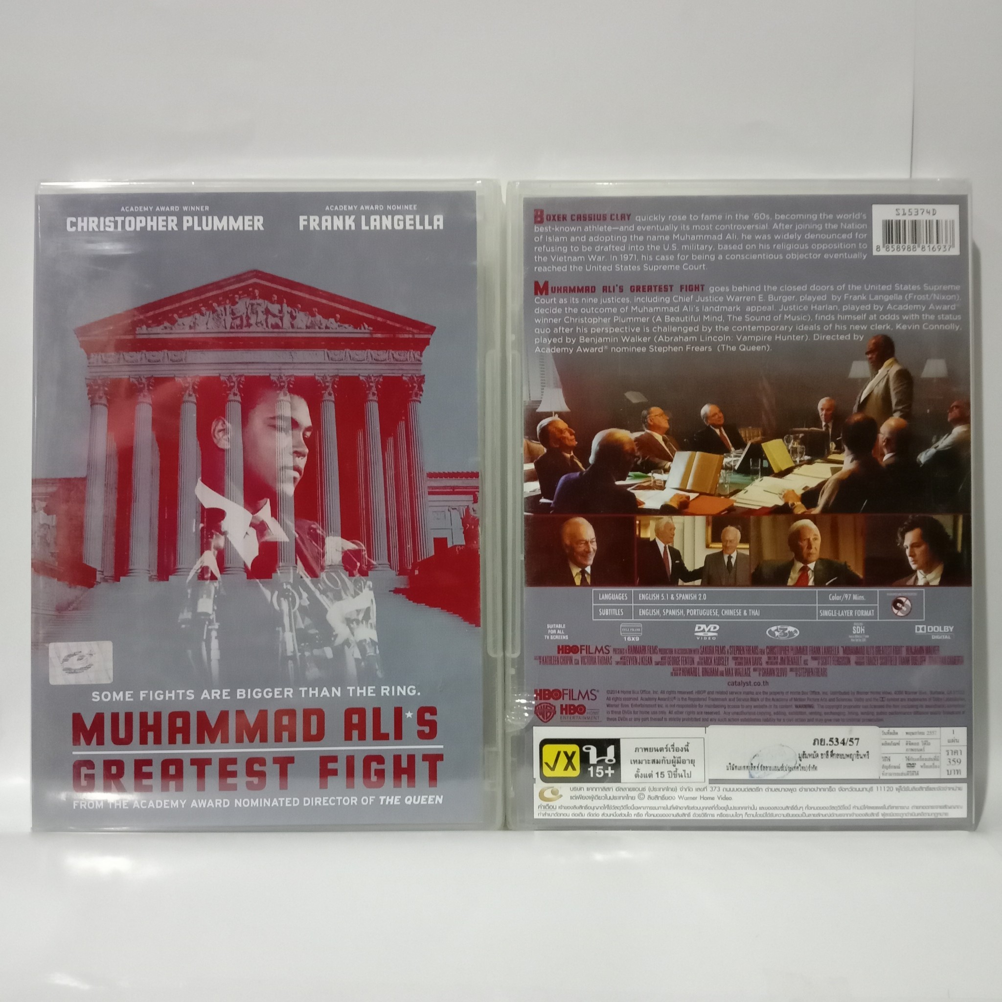 Media Play Muhammad Ali's Greatest Fight / มูฮัมหมัด อาลี ศึกสยบพญา ...