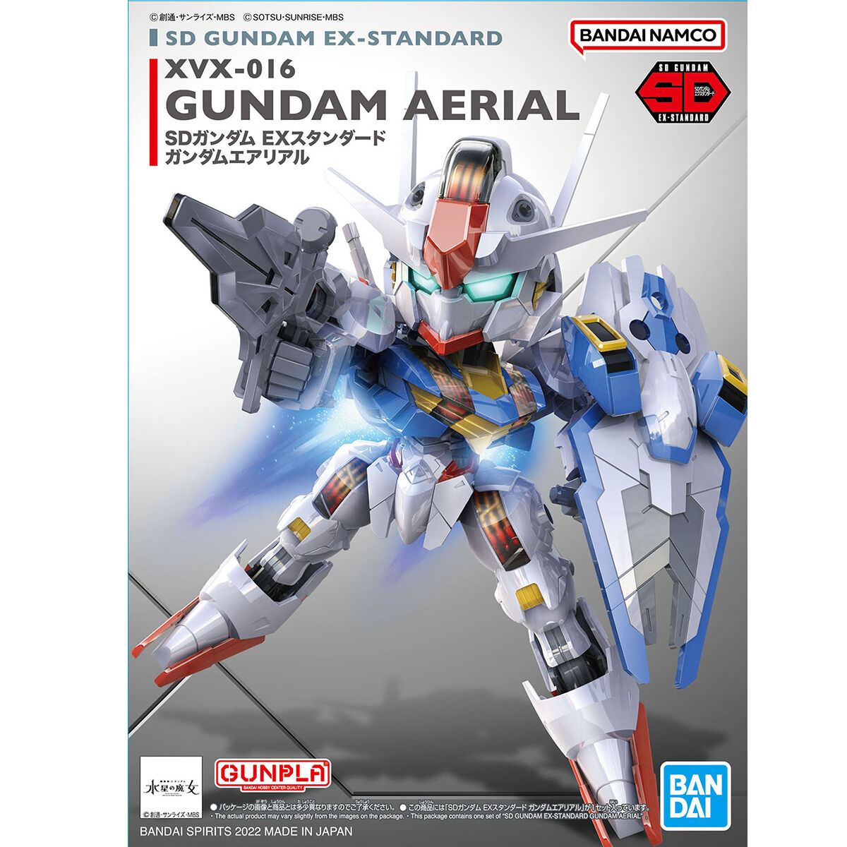 1063031 BANDAI SPIRIT SD GUNDAM EX-STANDARD GUNDAM AERIAL - godchishop - ThaiPick