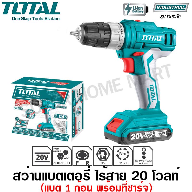 Total พัดลม 11 นิ้ว ไร้สาย 20 โวลท์ (เสียบปลั๊กไฟได้) (ไม่รวมแบตเตอรี่ และ แท่นชาร์จ) รุ่น ...