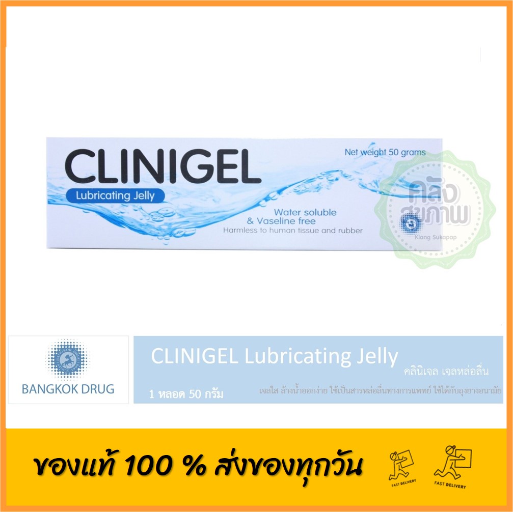 q-c-jelly-lubricating-jelly-water-soluble-50-i