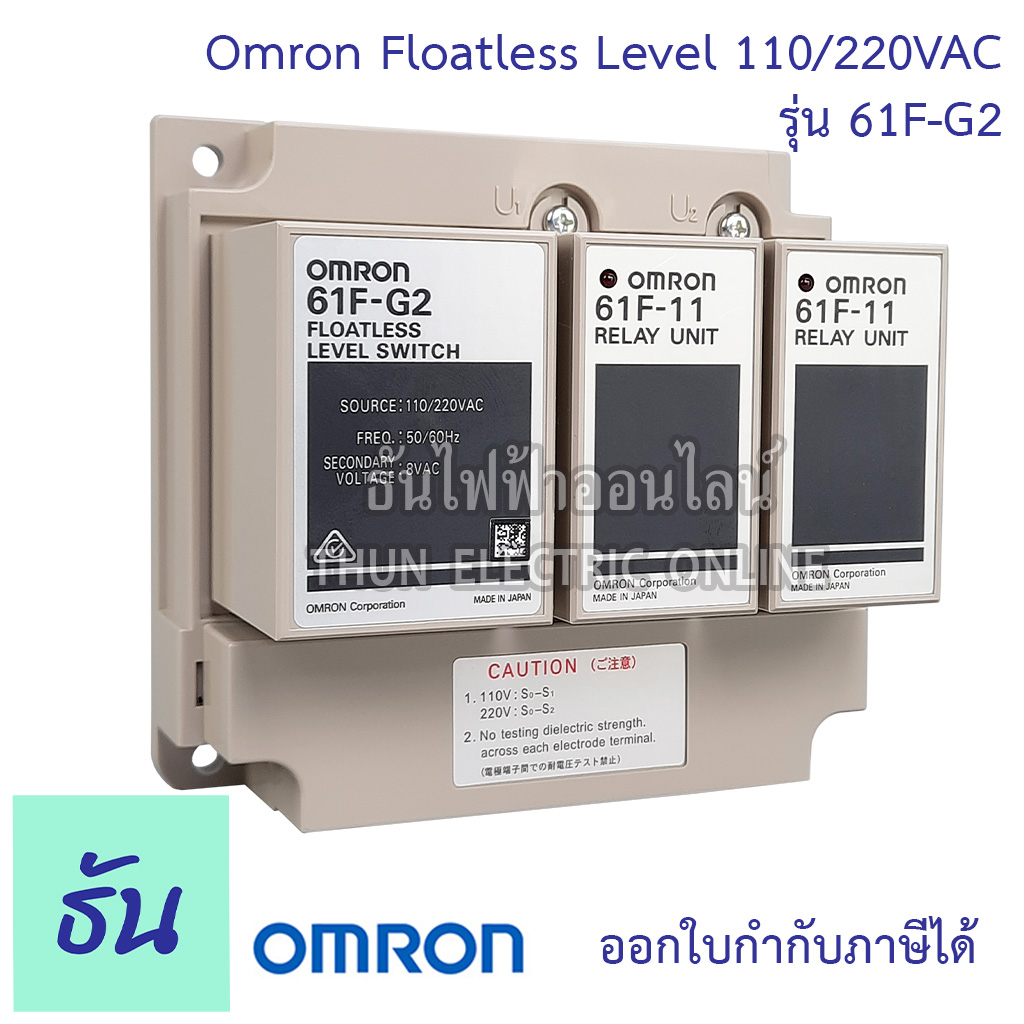 Omron 61F-G2 110/220VAC Floatless Level คุณภาพสูง ราคาถูก สินค้าได้ ...