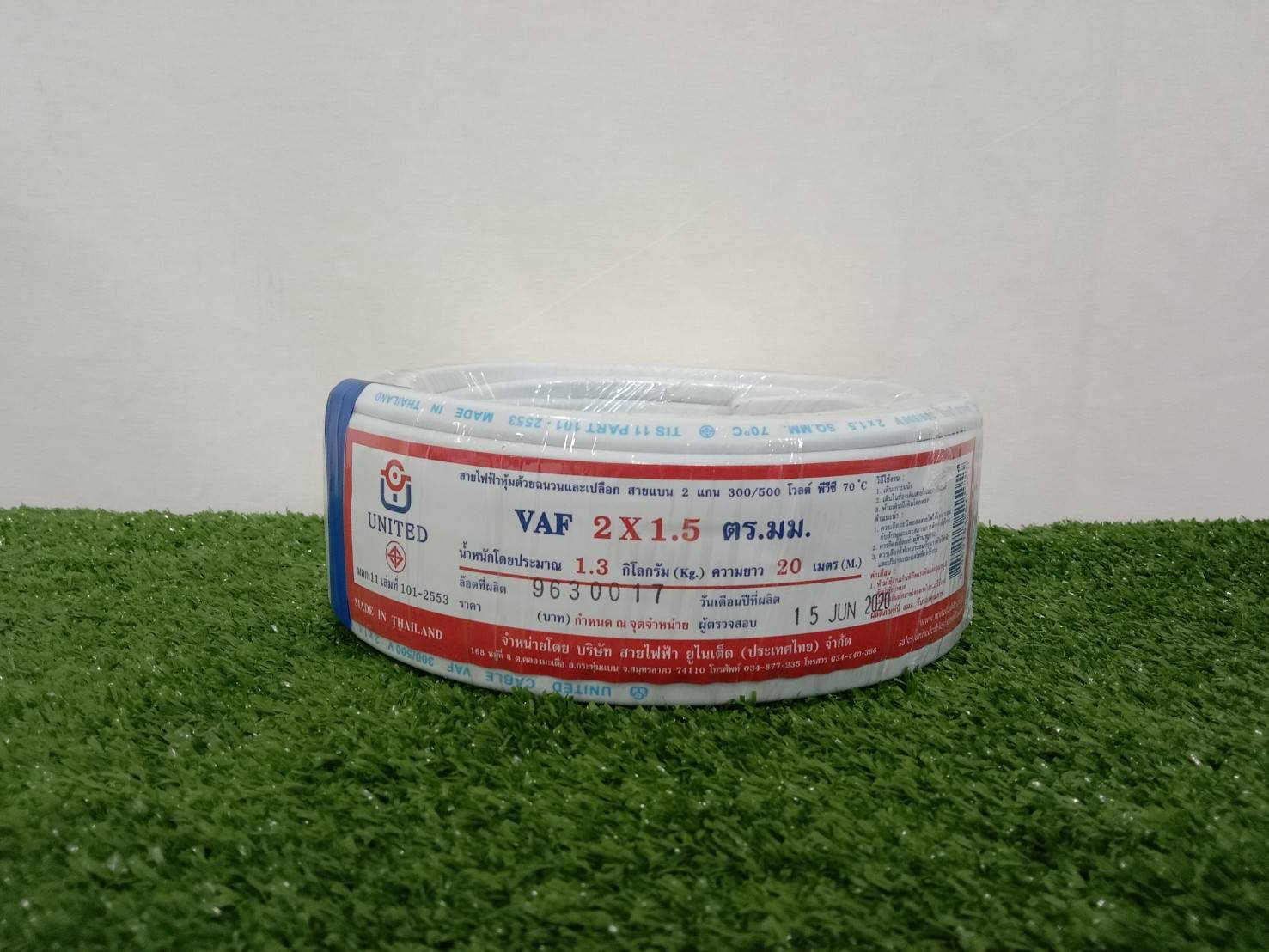 United Almond อัลมอนด์ช็อกโกแลต บรรจุพร้อมถังเหล็กสุดพรีเมี่ยม (220กรัม40เม็ด) - ร้านบ้านพี่มณ ...