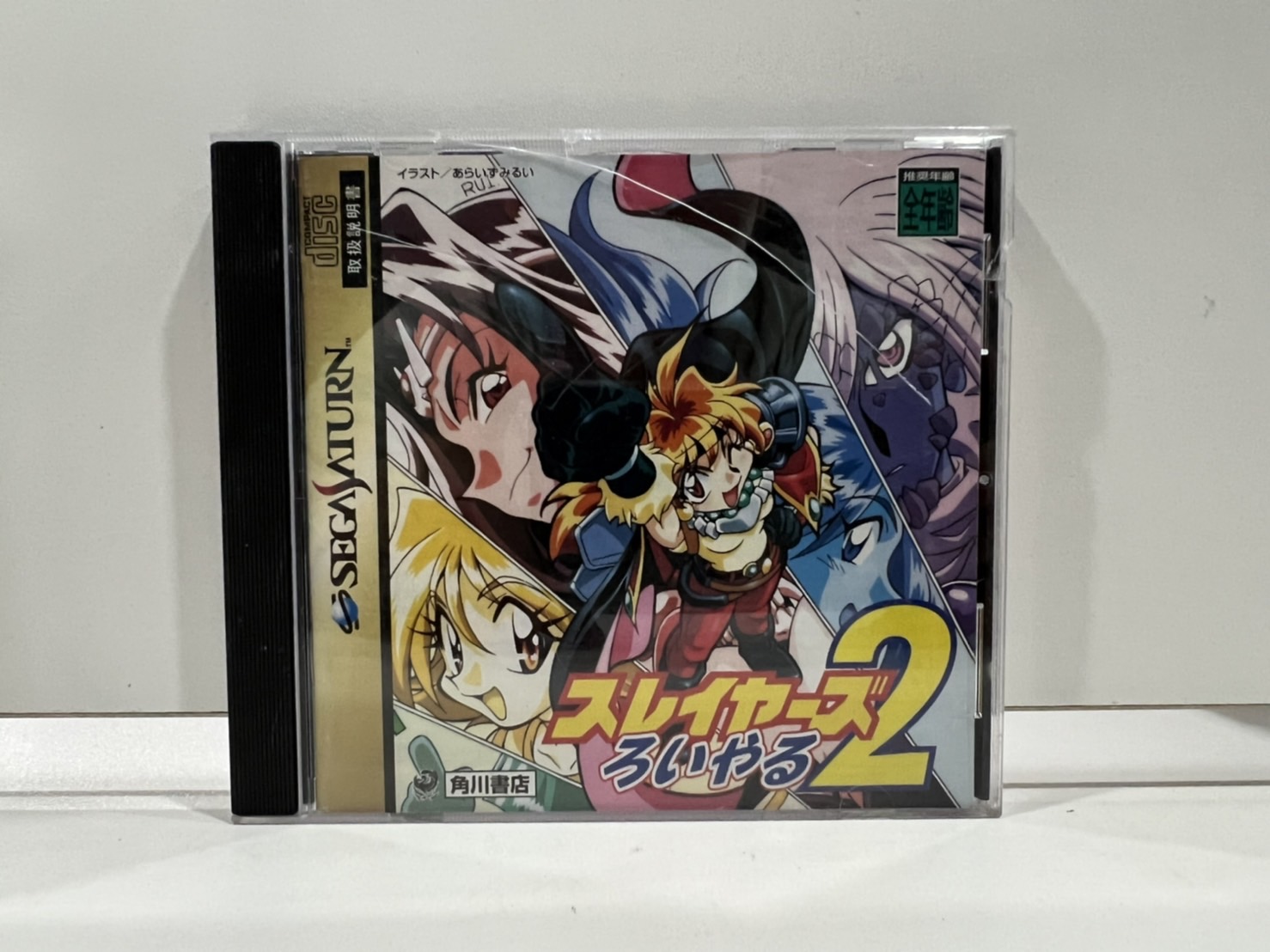 GAME แผ่นเกมส์ (F7F52) Sega Saturn Slayers Royal 2 Kadokawa Shoten ...