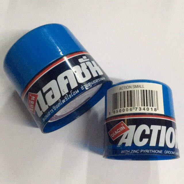 ครีมแต่งผม แอ็คชั่น ไดซีน Action diacin (ใช้จัดแต่งทรงผมให้อยู่ทรง ...