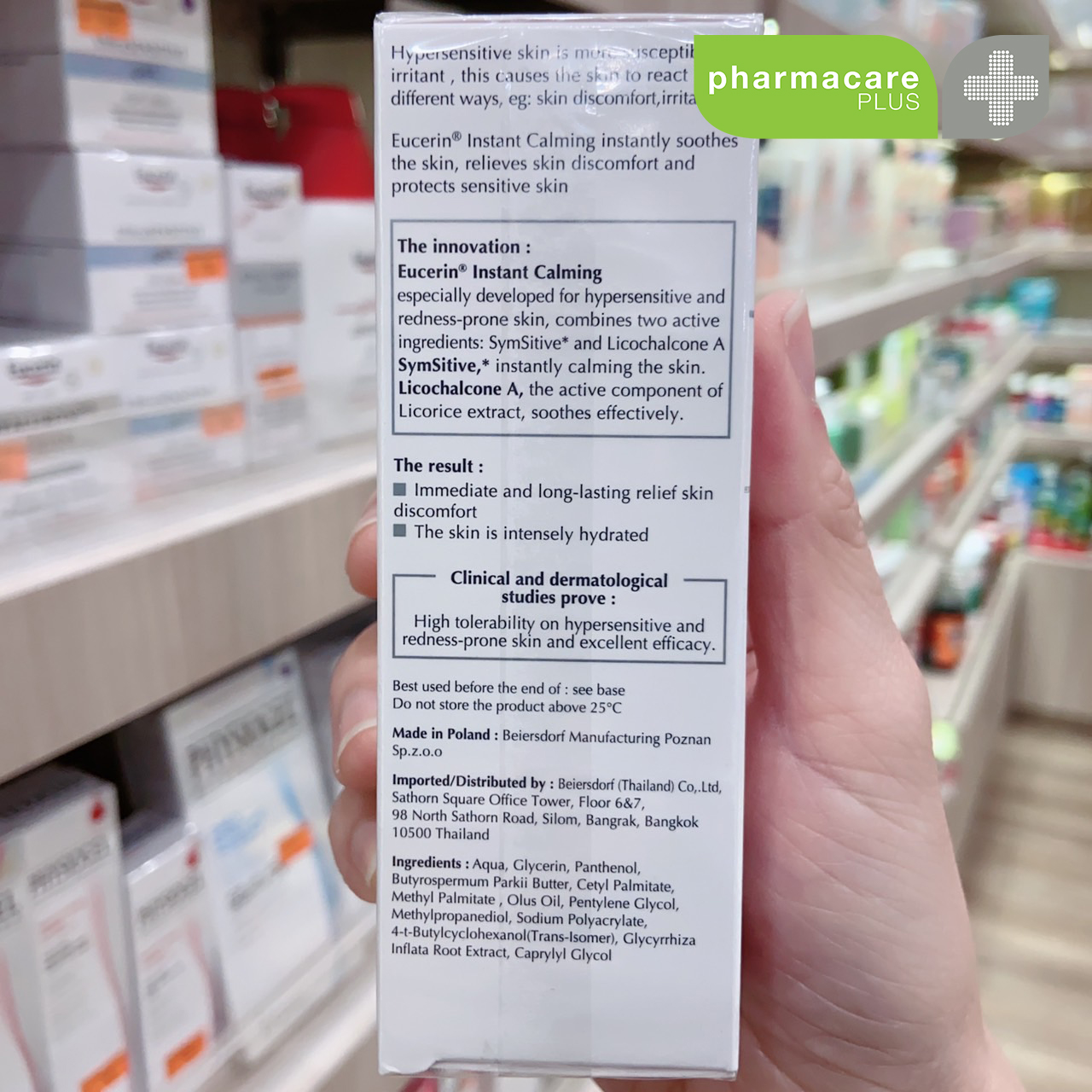ของแท้Exp2024 Eucerin Instant Calming 50ml ยูเซอริน อินสแตนท์ คาล์มมิ่ง ...