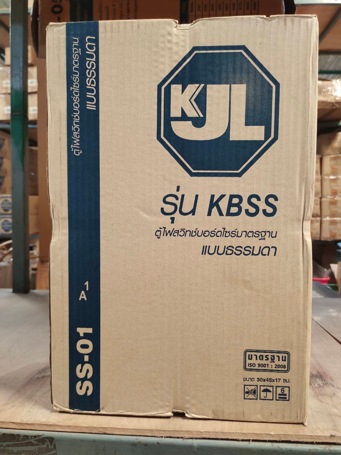 ตู้ไฟ KJL แบบธรรมดา KBSS #1 - เมืองธรรมการไฟฟ้า - ThaiPick