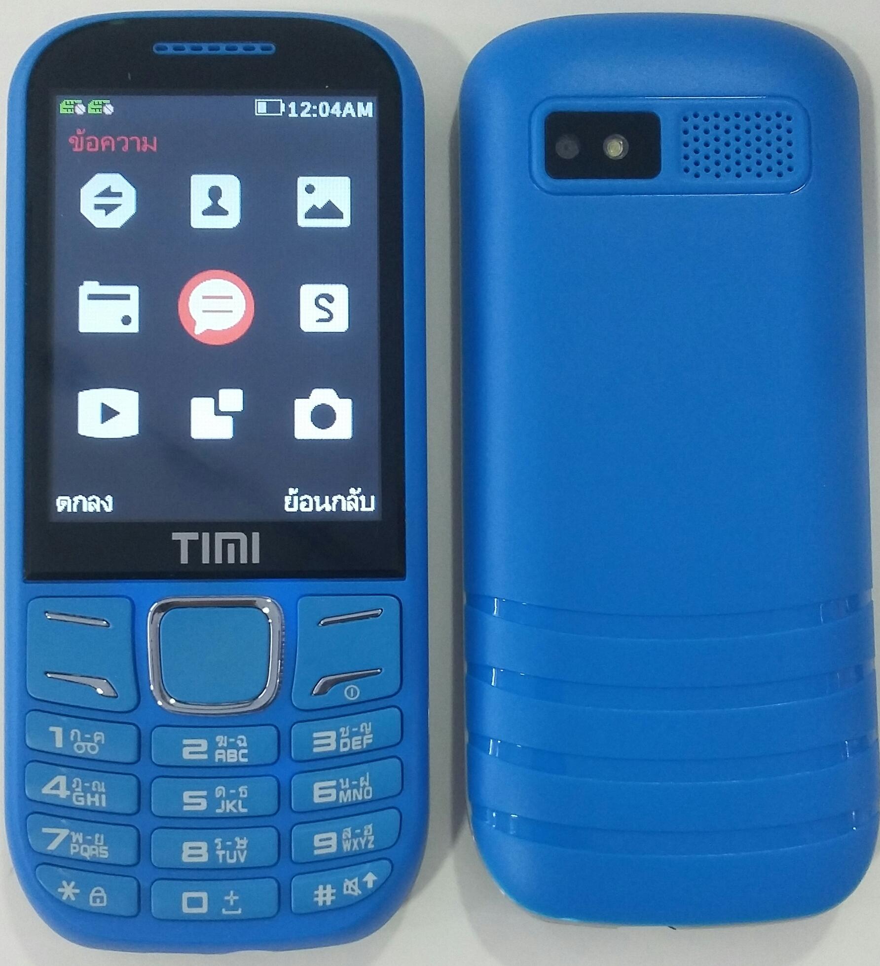 TIMI T23 โทรศัพท์ปุ่มกด 3G,4G ตัวเลขใหญ่ๆ | Lazada.co.th