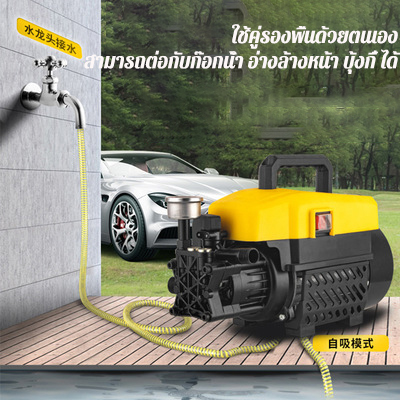 3800W 220V High Pressure Washer For Car Home Cleaning Tool Adjustable ...