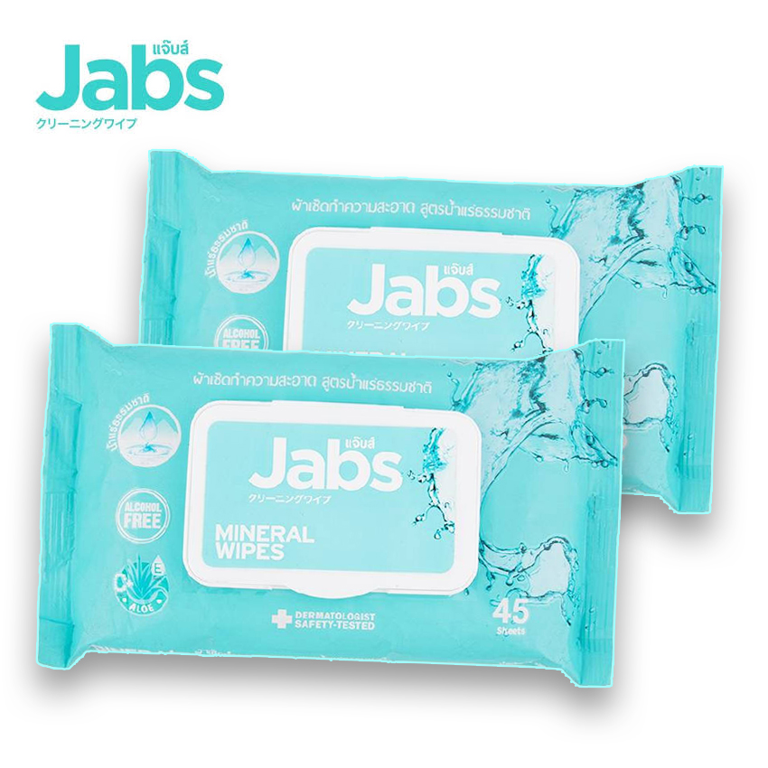 JABS Mineral Wipes 45s - แจ๊บส์ ทิชชู่เปียก สูตรน้ำแร่ธรรมชาติ ผ้าเช็ด ...