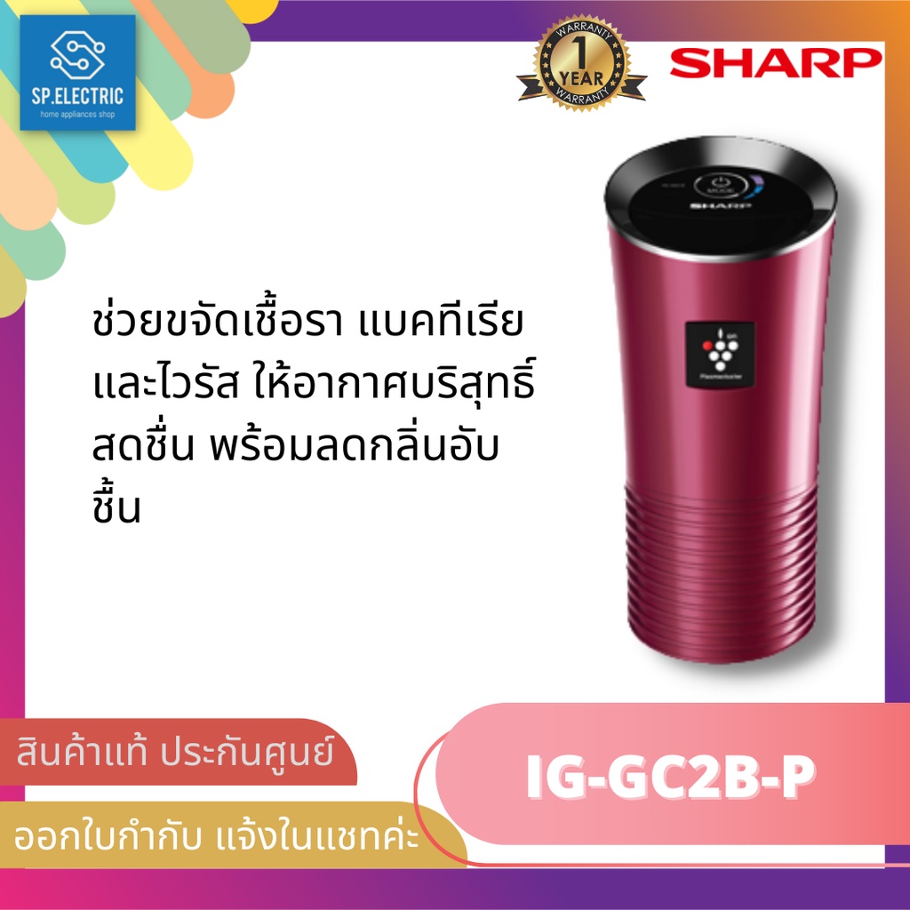 เครื่องฟอกอากาศในรถยนต์ เครื่องฟอกอากาศ ในรถยนต์ พร้อมส่งลดแรงเครื่อง ...