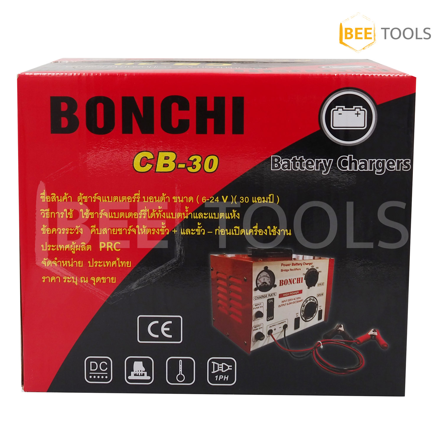 BONCHI เครื่องชาร์จและสตาร์ท รุ่น CB-30 เครื่องชาร์จแบตเตอรี่ 12V-24V ...