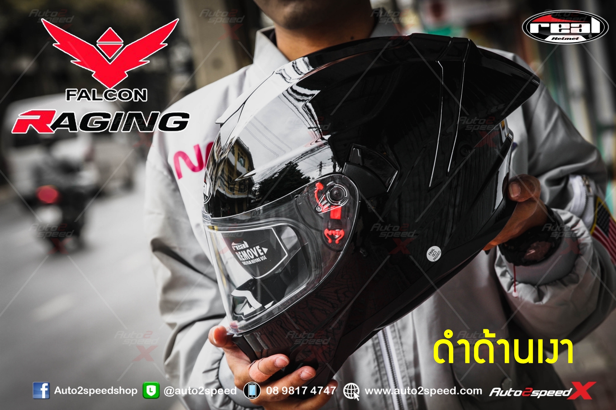 (ลด100฿) หมวกกันน็อค REAL FALCON ROBOTECH ลายใหม่ล่าสุด 2023 | Lazada.co.th