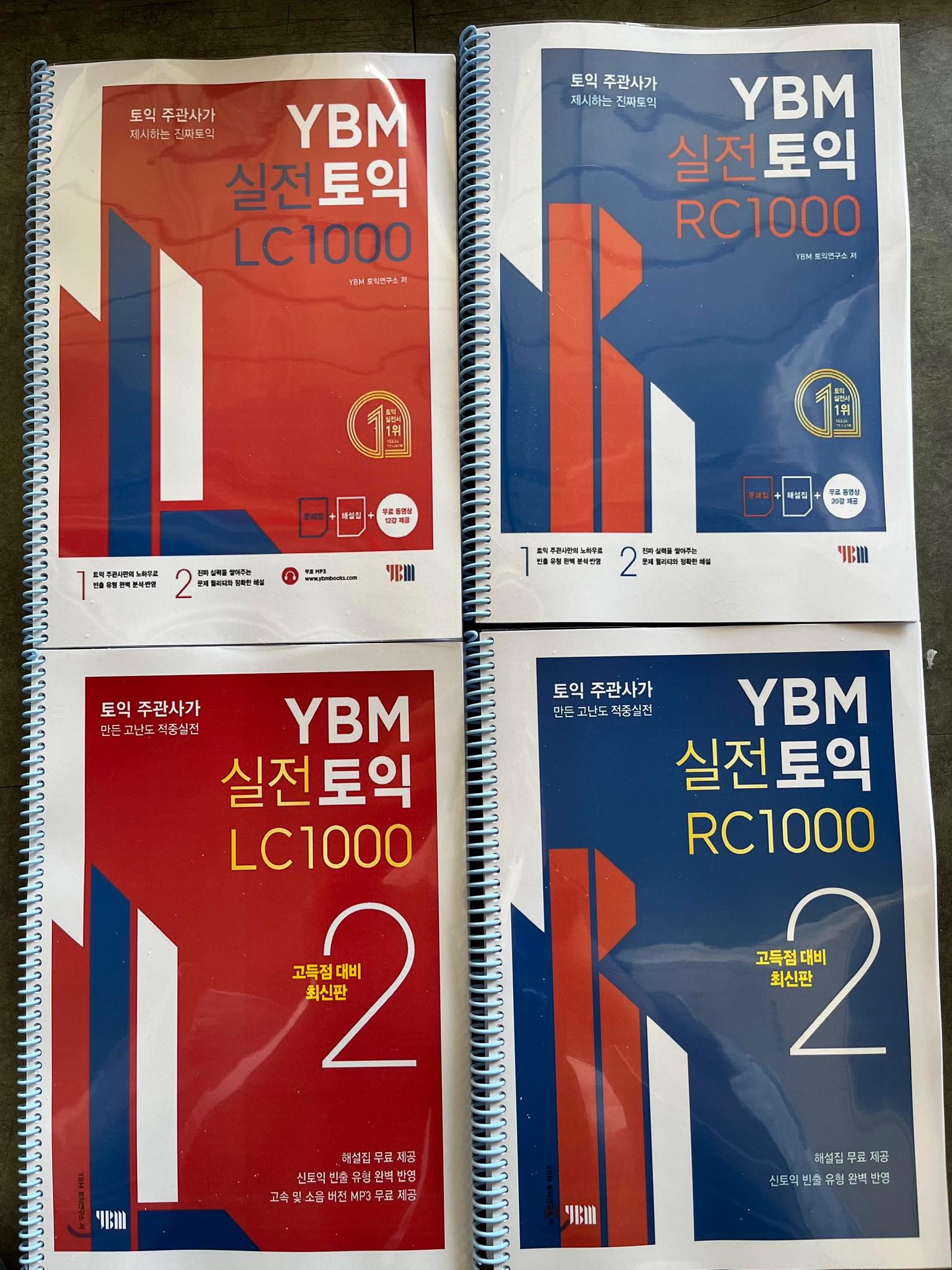 ถูกๆรวมETS TOEIC(YBM)แนวข้อสอบโทอิค2022-2023ใหม่ New Version ตรงสนามสอบคะแนนสูงแนวTOEIC 2022 ...