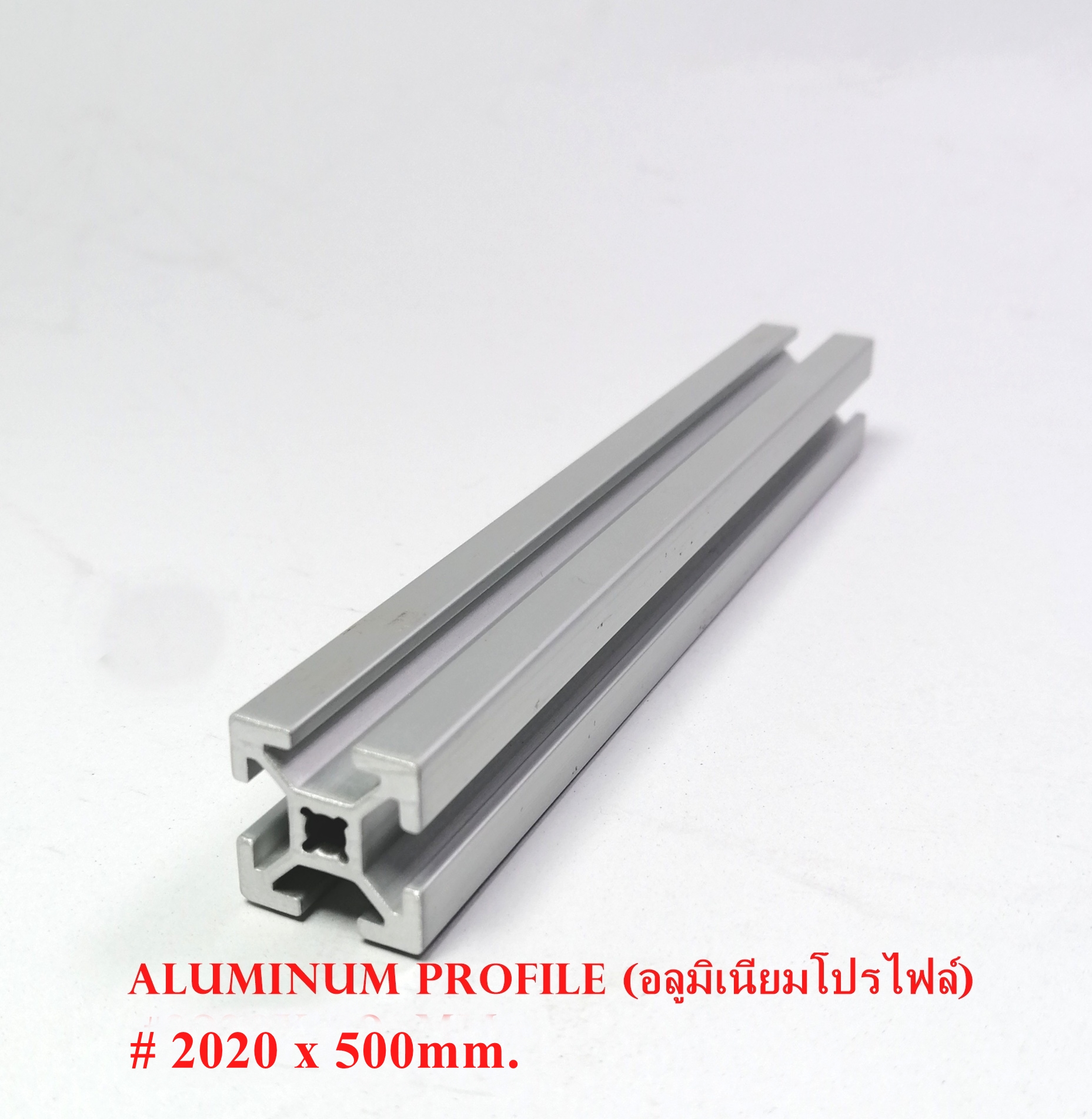 Aluminum Profile (อลูมิเนียมโปรไฟล์) Aluminum Frame (อลูมิเนียมเฟรม ...