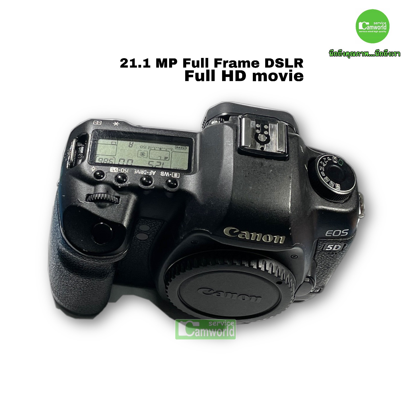 Canon 5D II EOS 5D Mark II Full Frame DSLR กล้องดิจิตอล โปร ที่อึดทน ใน ...