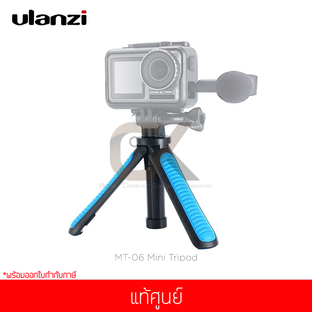 ขาตั้งกล้อง ULANZI Mini Tripod - AimanStudio - ThaiPick