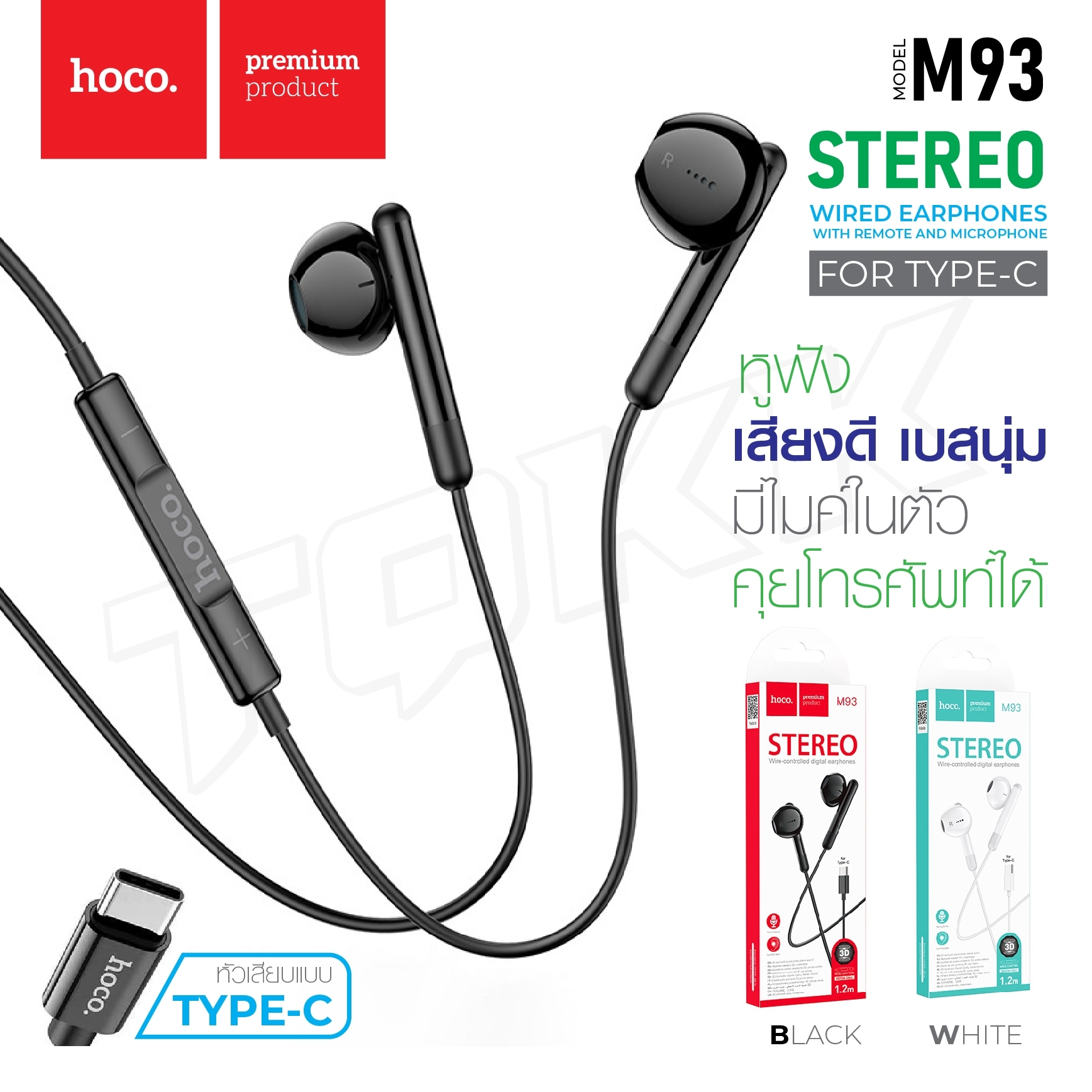 หูฟังไร้สาย เหมาะใช้เรียนออนไลน์ ดูหนัง ฟังเพลง สินค้าดีมีคุณภาพ ...