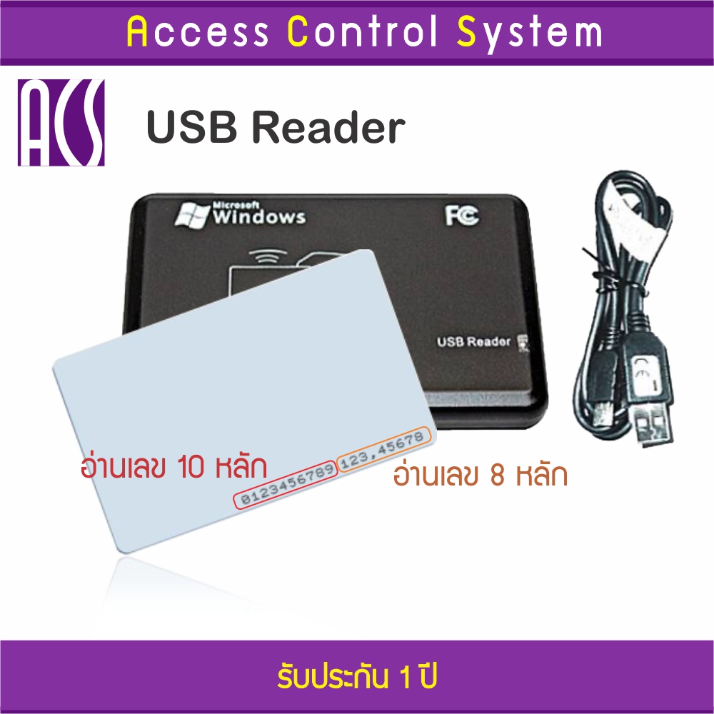 HIP CMS600M เครื่องอ่านบัตรคีย์การ์ด RFID 13.56 MHz อ่านบัตร MaFare ผ่านสาย USB อ่านตัวเลข 8 ...
