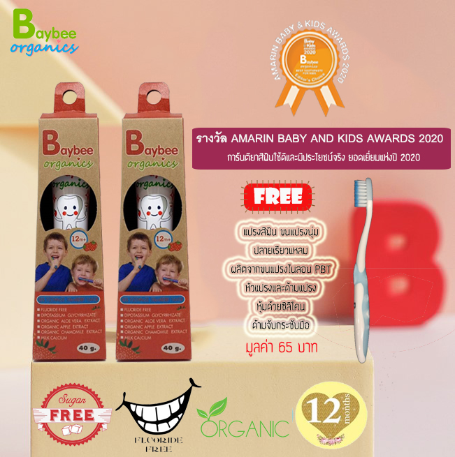 BAYBEE แผ่นรองที่นอนกันเปื้อน COTTON100% สีฟ้าและชมพู ขนาด 20x24 นิ้ว ...