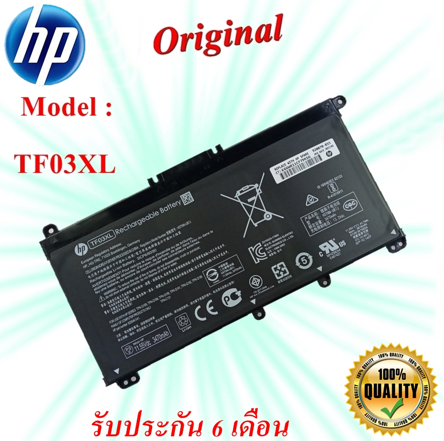Battery Notebook HP TF03XL HP Pavilion 15-CC 15-CD 15-CK 14-BP 14-BF 14 ...