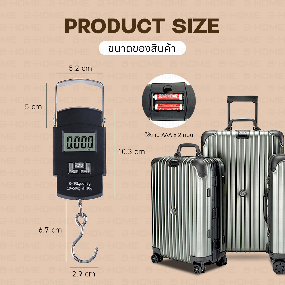 เครื่องชั่งน้ำหนัก BEZ ที่ชั่งน้ำหนัก เครื่องชั่งกระเป๋าเดินทาง พกพา ...