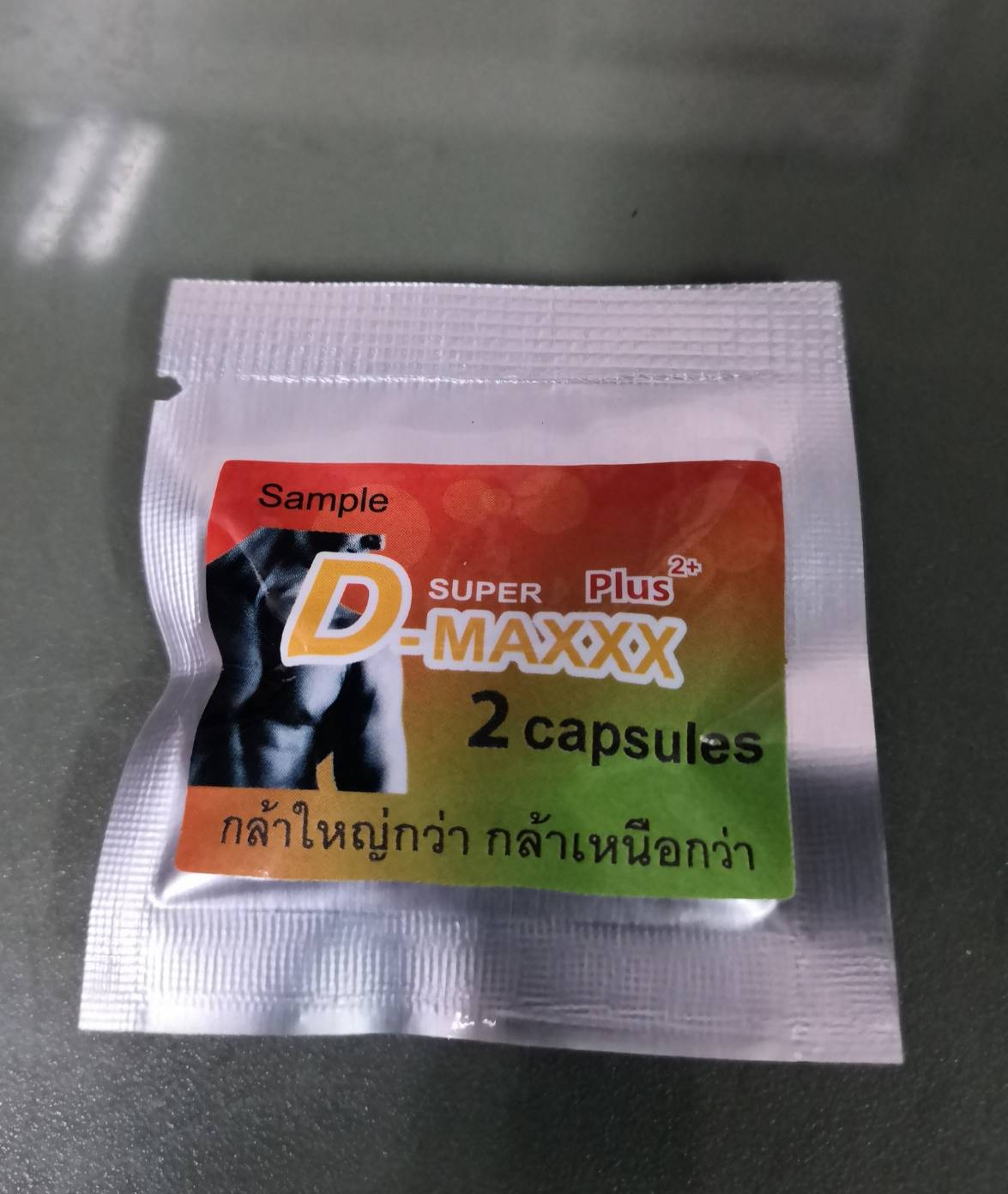 Super D-Maxx Plus ซุปเปอร์ดีแม็กซ์พลัส 30 ซอง ซองละ 2 แคปซูล - Tvherb ...