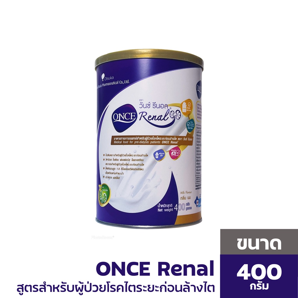 ONCE Renal วันซ์ รีนอล อาหารทางการแพทย์สําหรับผู้ป่วยโรคไตระยะก่อนล้าง ...