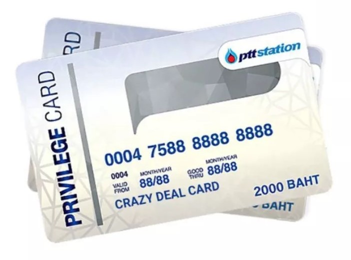 บัตรของขวัญ ปตท PTT 2000 แบ่งใช้ได้ | Lazada.co.th