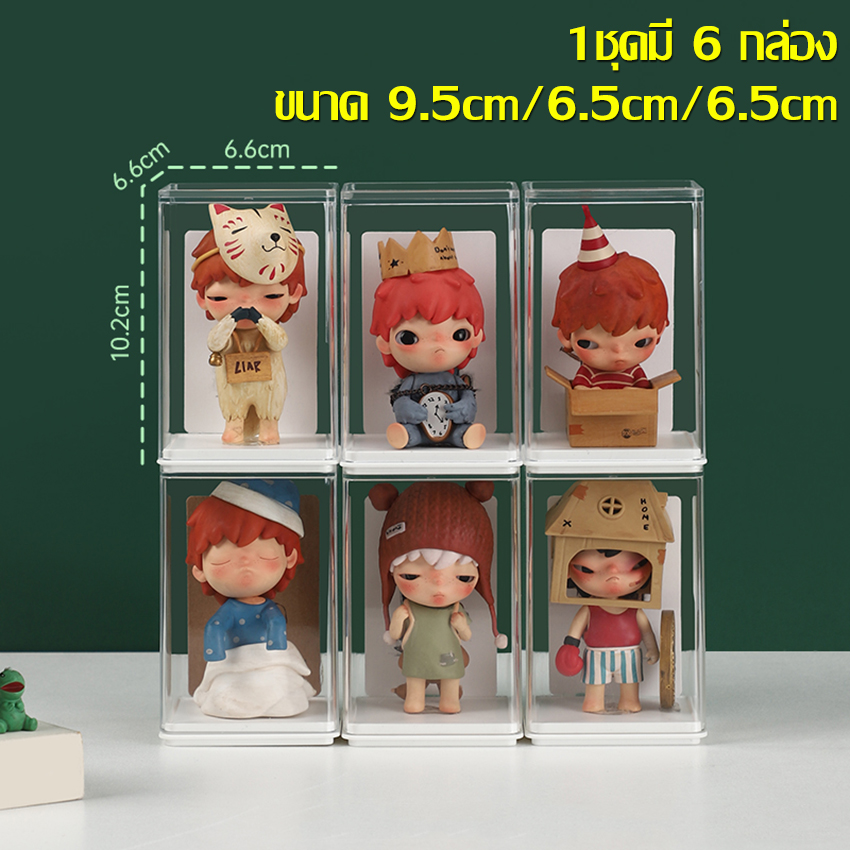 กล่องเก็บโมเดล Pop Mart วางซ้อนกันได้ ชั้นวางโมเดล 1ชุด 6 กล่อง กล่องอะ ...