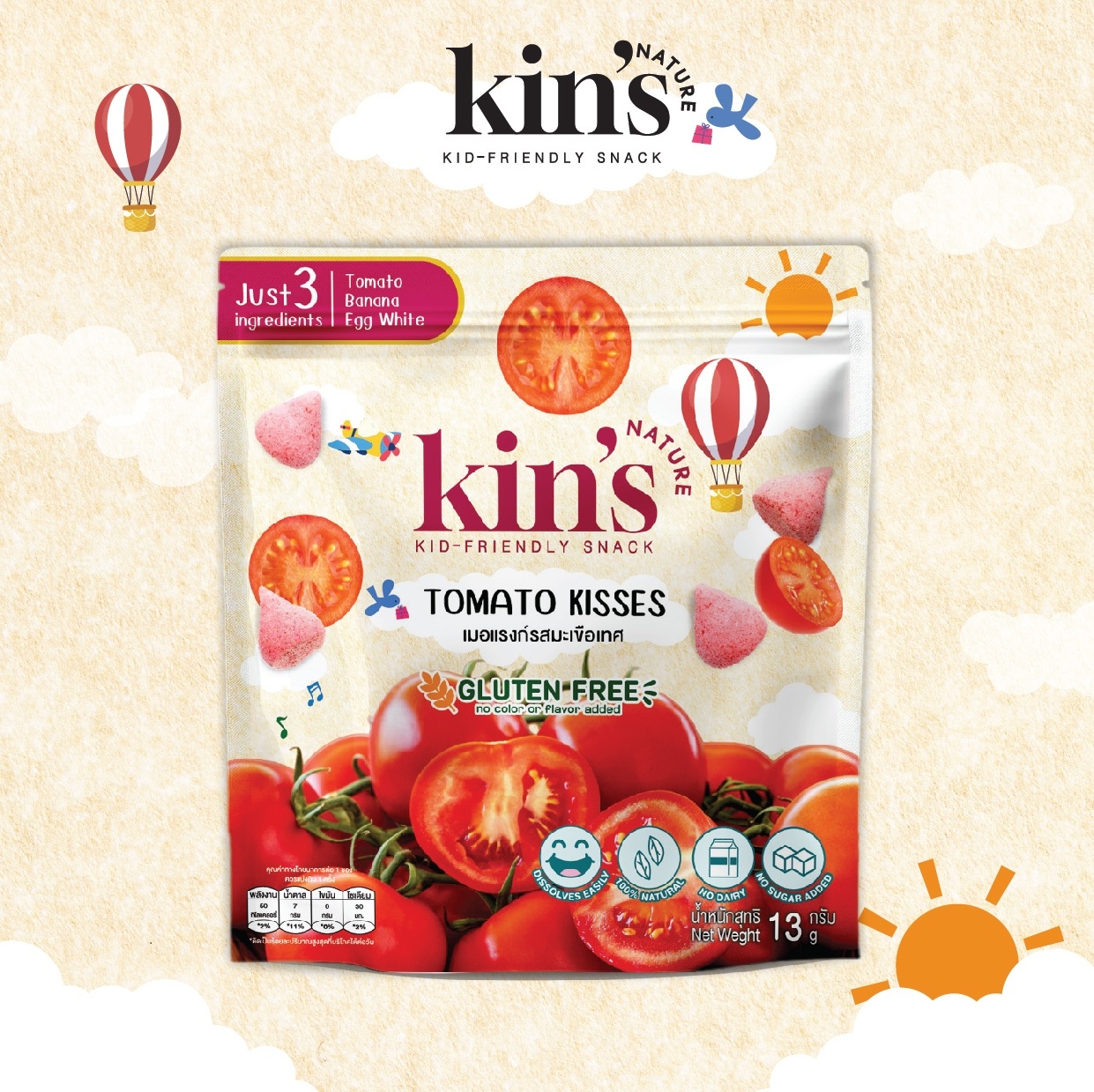Kins Nature ยก BOX (7รสชาติ) เมอแรงก์ คิซ ขนมสำหรับเด็กจากผักผลไม้ ...