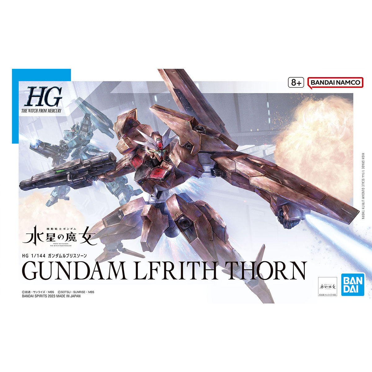 HG 1/144 : Gundam Lfrith Thorn | Lazada.co.th