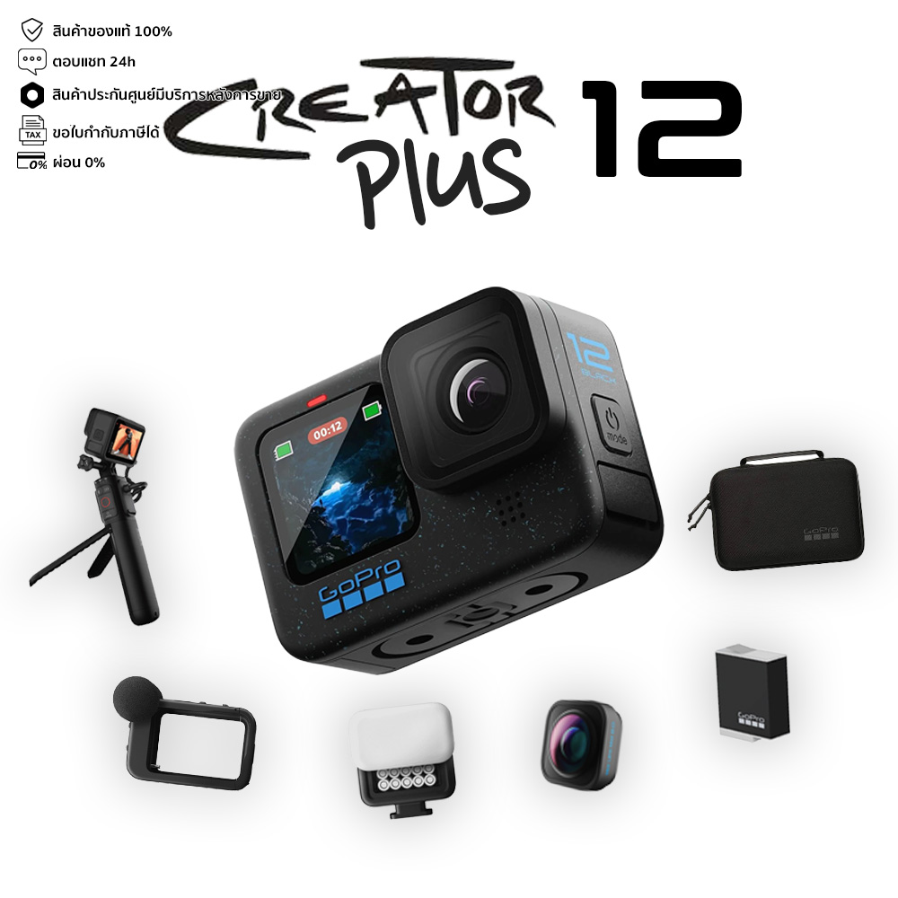 GoPro Hero 12 Black Creator Plus Action Camera - GoProStudio - ThaiPick